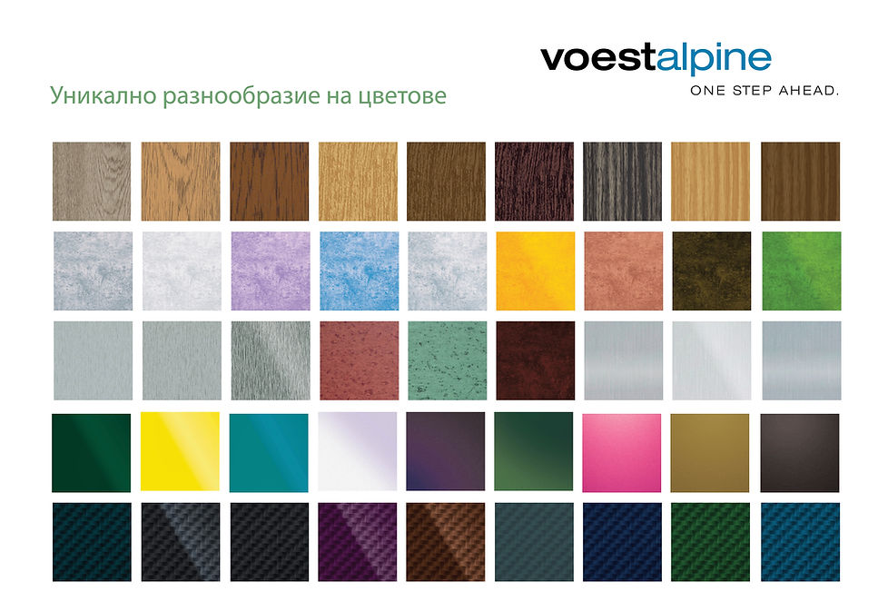 Ламарина за покриви и фасади Voestalpine Киприда